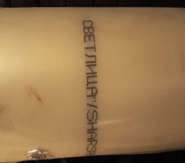 Пленка СВЕТЛИЦА 200 мкм 4 4 2 метра 7 лет без снятия Многолетняя морозостойкая стойкая к