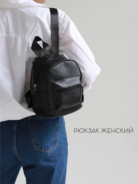 Рюкзак женский из экокожи черный WellChoice купить на OZON по низкой цене (1718982953)