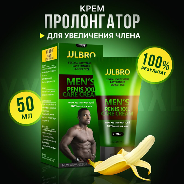 Крем интимный, Крем, 49 млмл купить на OZON по низкой цене (1662371857)