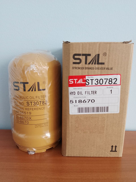 Фильтр гидравлический STAL ST30782 (P573481; HF35519; 5i-8670 ...