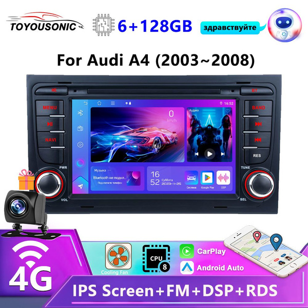 TOYOUSONIC Автомагнитола, диагональ: 7", 2 DIN, 6ГБ/128ГБ купить на OZON по низкой цене (2501113180)