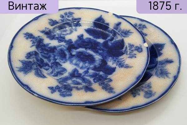 Пара тарелок Hollyhock с декором в виде цветов мальвы, фаянс, деколь, Wedgwood, Великобритания ...