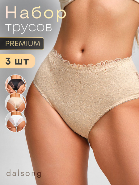 Комплект трусов Женский DALSONG слипы Вискоза, Полиамид черный, белый, размер 52, 54 Высокая ...