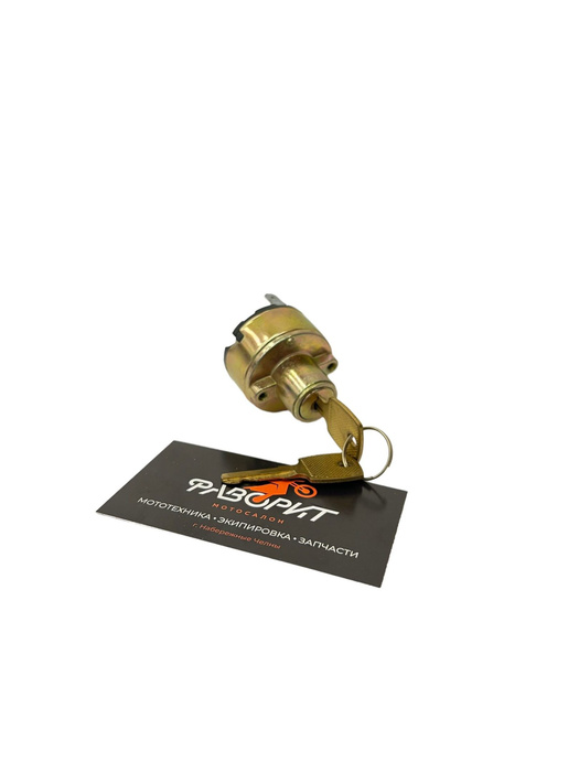 Замок зажигания Мотоцикл Урал - купить по низким ценам в интернет ...