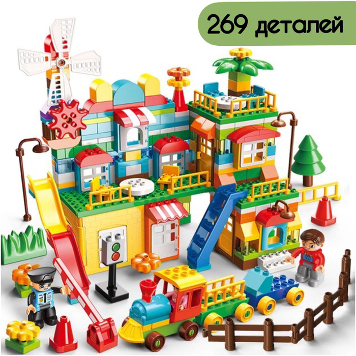Конструктор блочный для малышей с крупными деталями / совместим с лего ...