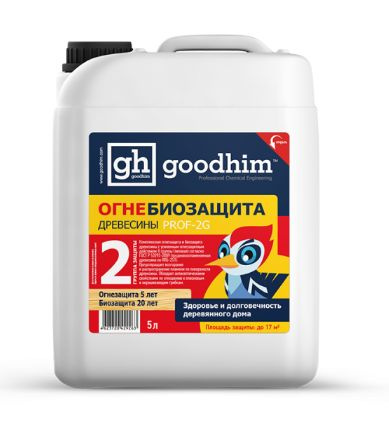 Огнебиозащита 2 группы (типовая) GOODHIM PROF 2G, 5л - купить по низкой ...