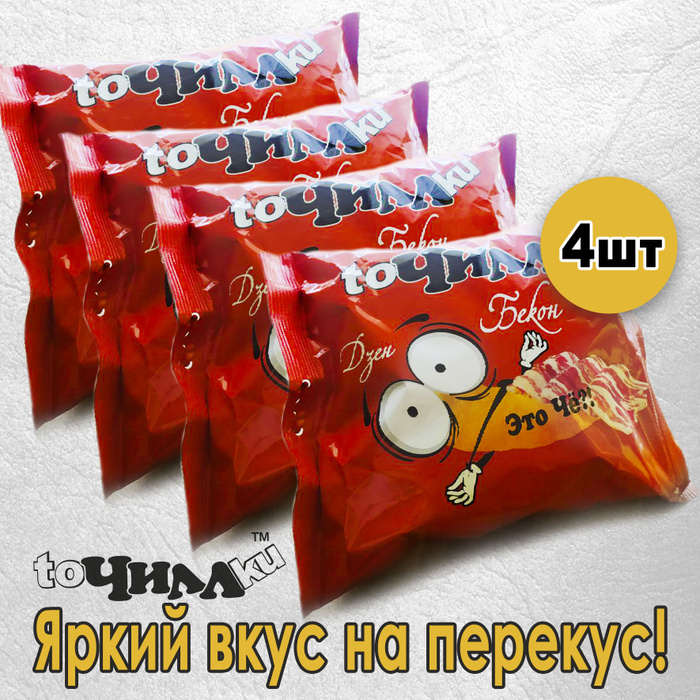 Снеки кукурузные палочки тоЧИЛЛки Бекон 50 г x 4 шт - купить с ...
