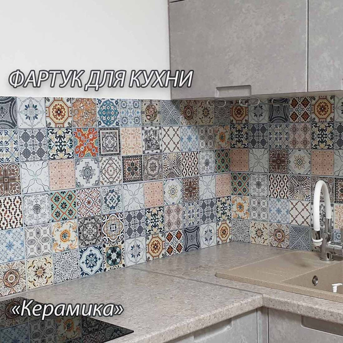 Фартук для кухни из АБС пластика 4000*600*1,5мм. Кухонный фартук ABS с ...