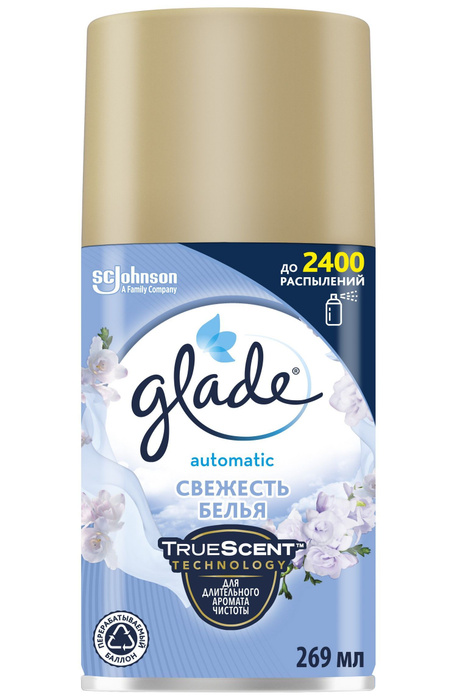 Glade Запасной баллон Automatic Свежесть белья, 269 мл/ - купить с ...