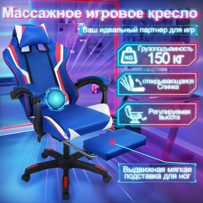 Игровое компьютерное кресло A-Chair Компьютерное кресло / Игровое ...