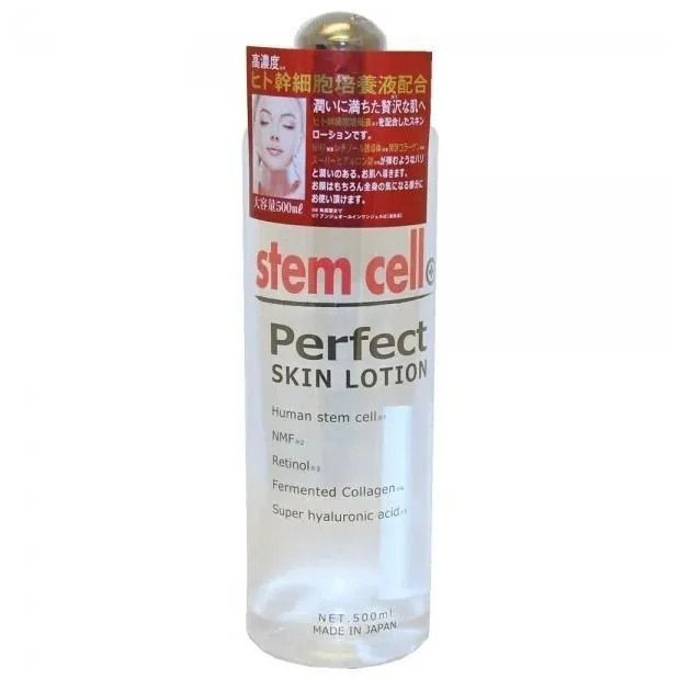 Stem Cell Perfect Skin Lotion Антивозрастной лосьон для лица, с ...