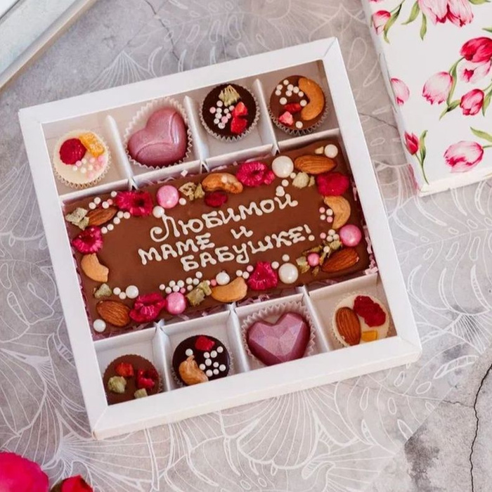 Подарок любимой маме и бабушке, конфеты и шоколад, сладкий подарок на ...