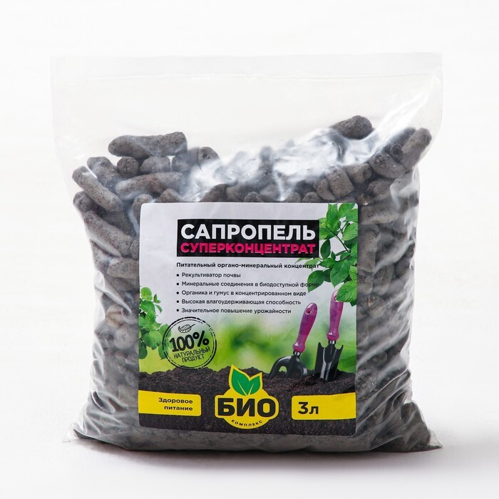 Сапропель БИО-комплекс Суперконцентрат 3 л - купить с доставкой по ...