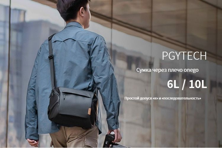 Рюкзак, PGYTECH OneGo 6L для зеркальных фотоаппаратов, оборудование для ...
