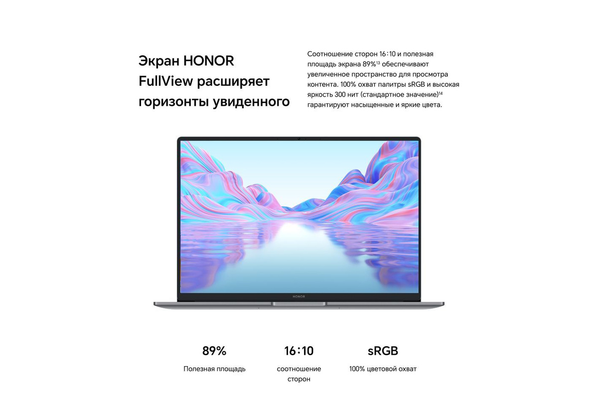 Ноутбук Honor, 16, X16/PLUS/2025, Intel Core 5 220H, 32 ГБ, Intel GMA, голубой, серебристый ...