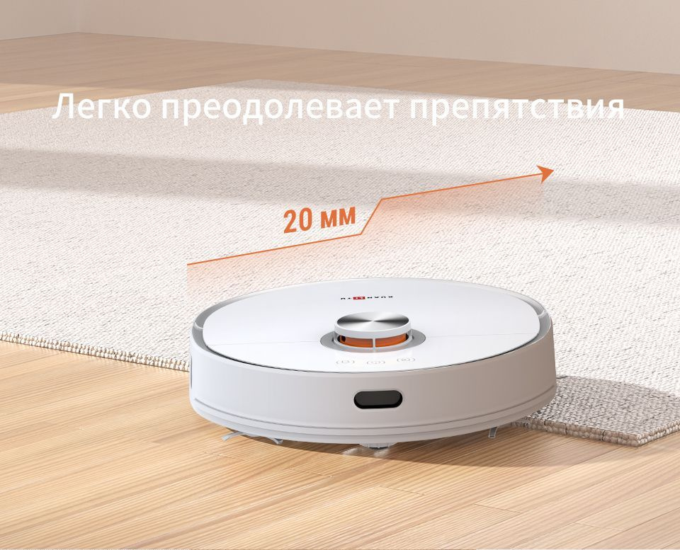 Робот-пылесос KUANLITU G1 - купить по выгодной цене в интернет-магазине ...