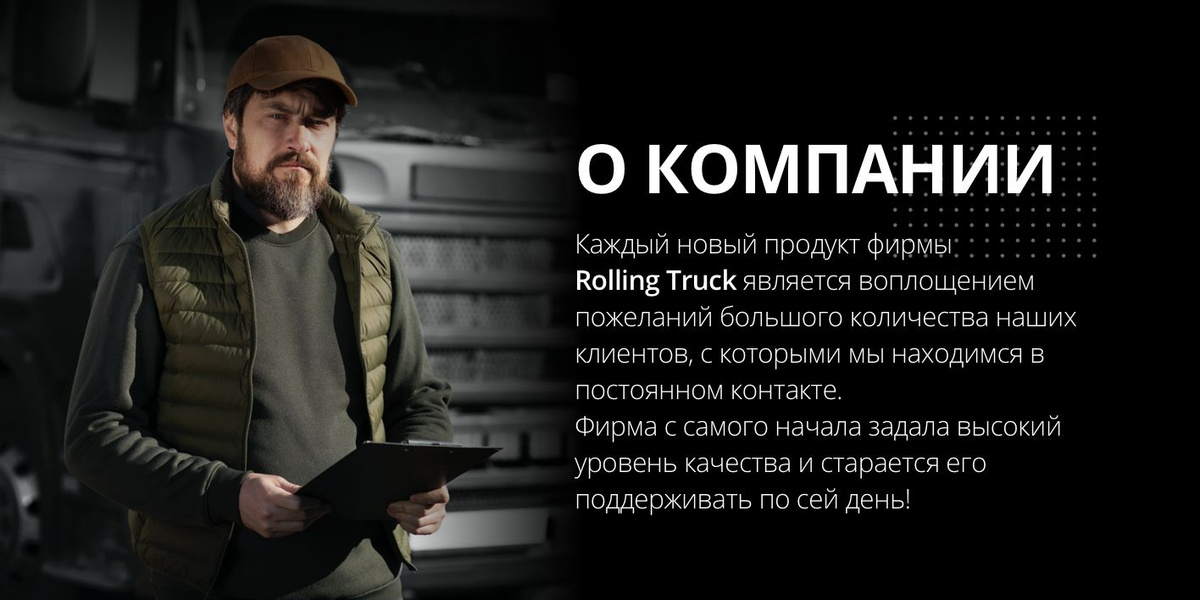 Дефлектор капота ZZTRUCK для Volvo FH, FM II ABS пластик 21149760 ...