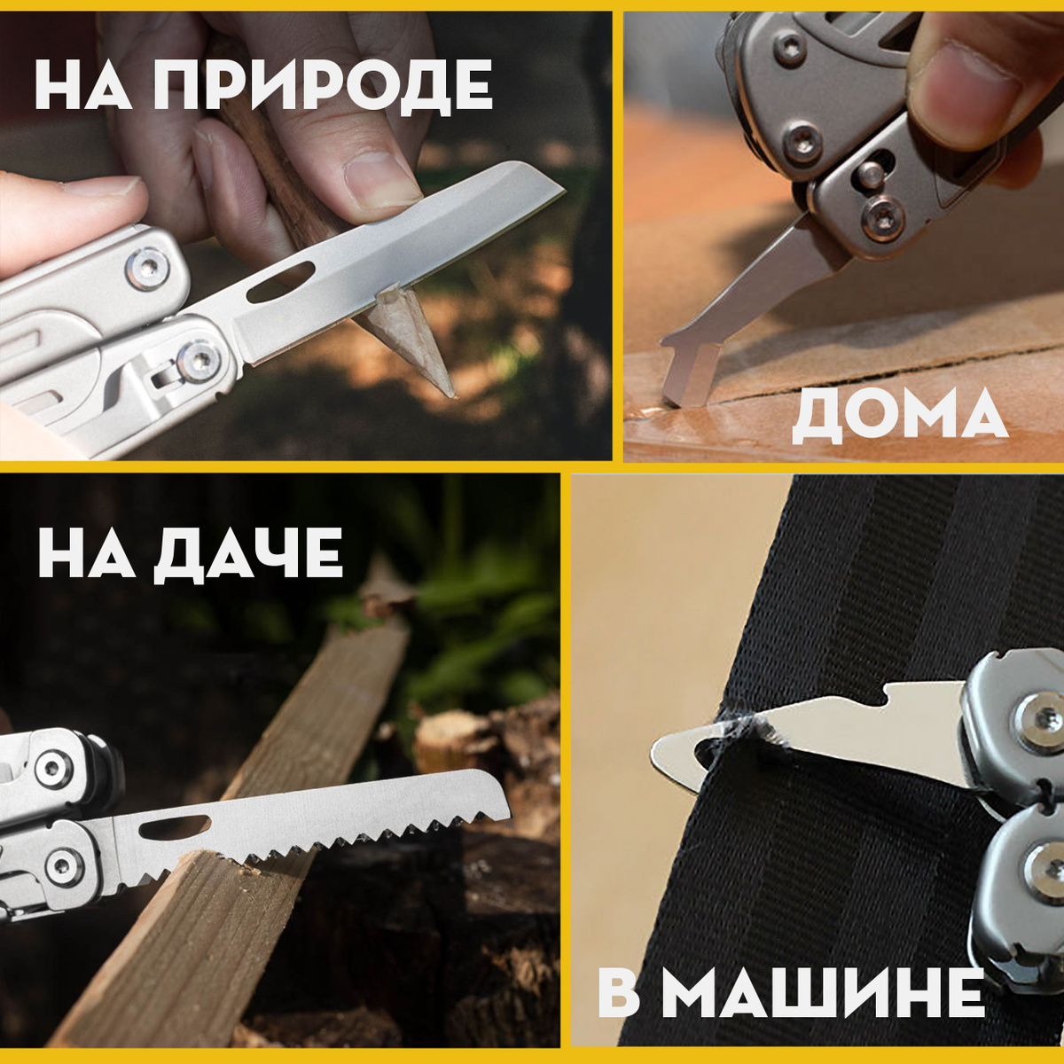 Мультитул тактический U-max купить на OZON по низкой цене (1133915971)