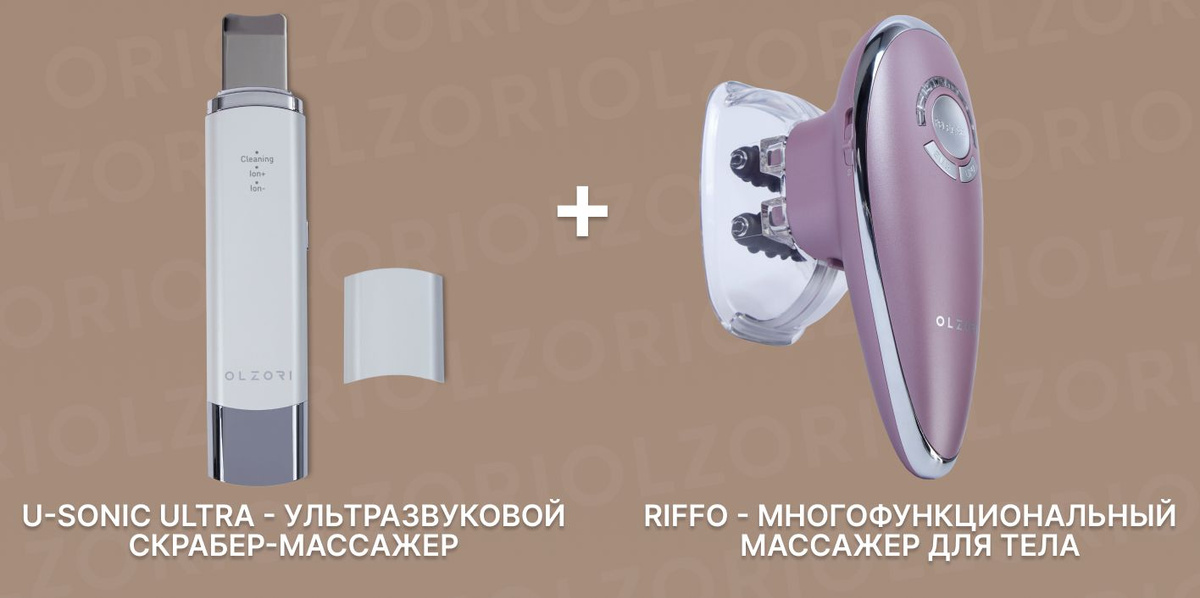 OLZORI Ультразвуковая чистка U-Sonic Ultra - купить по выгодной цене в ...