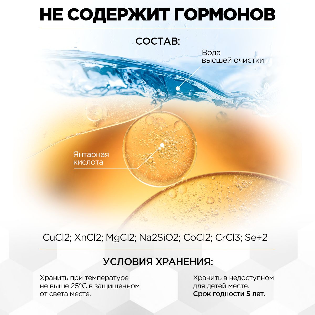 Эсвицин Лосьон для волос, 250 мл купить на OZON по низкой цене (813612813)