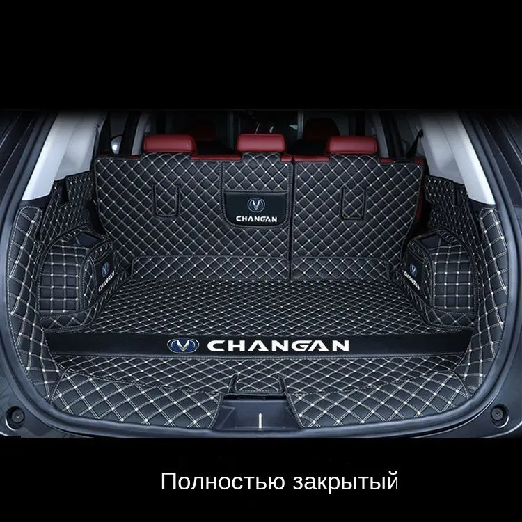 Коврик в багажник A04-20240419, цвет бежевый - купить по выгодной цене ...