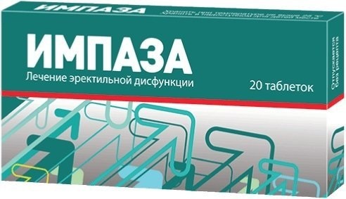 Импаза, таблетки для рассасывания, 20 штук — купить в интернет-аптеке ...