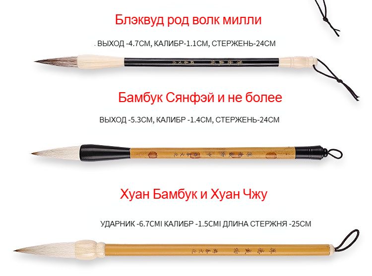 Кисть художественная/Набор кистей китайской живописи - купить с ...
