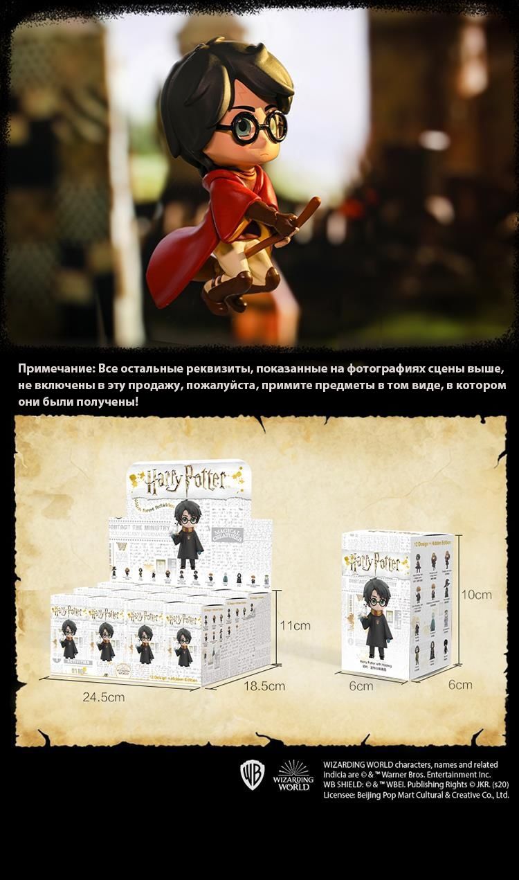 Фигурки Гарри Поттера - купить с доставкой по выгодным ценам в интернет ...