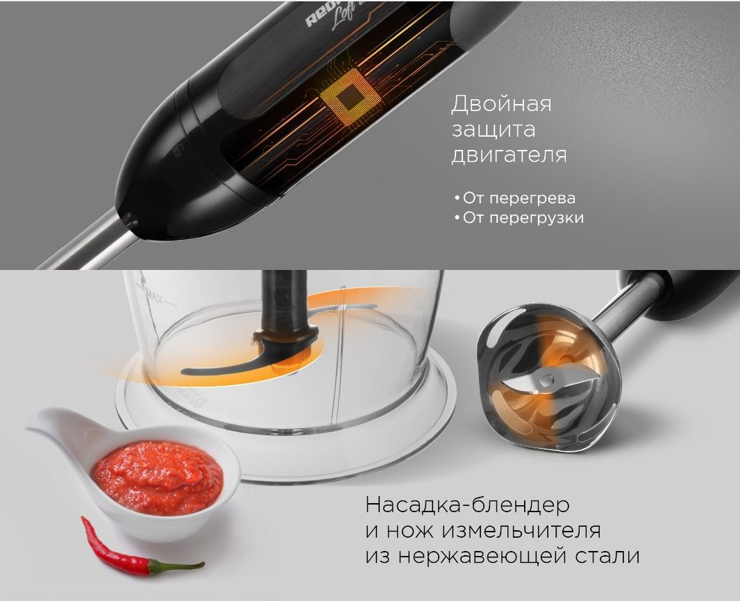 Блендер REDMOND RHB-2987 купить по низкой цене с доставкой в интернет ...