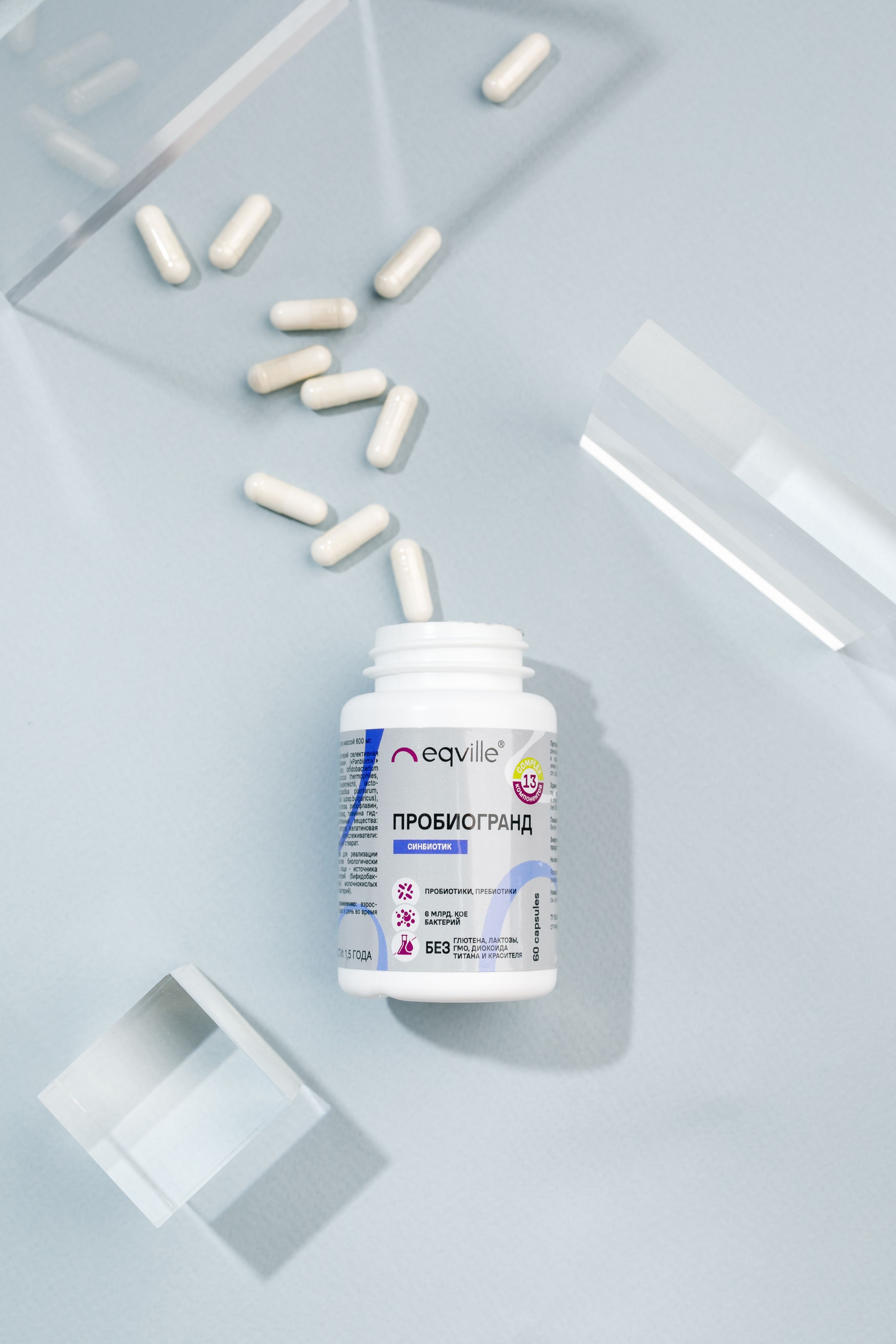 Синбиотик, Пробиотик и пребиотик для взрослых, БАД для ЖКТ, Пробиогранд ...