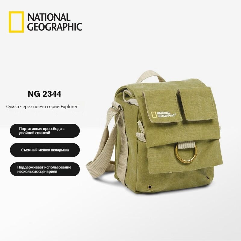 National Geographic Рюкзак купить на OZON по низкой цене (1607820931)
