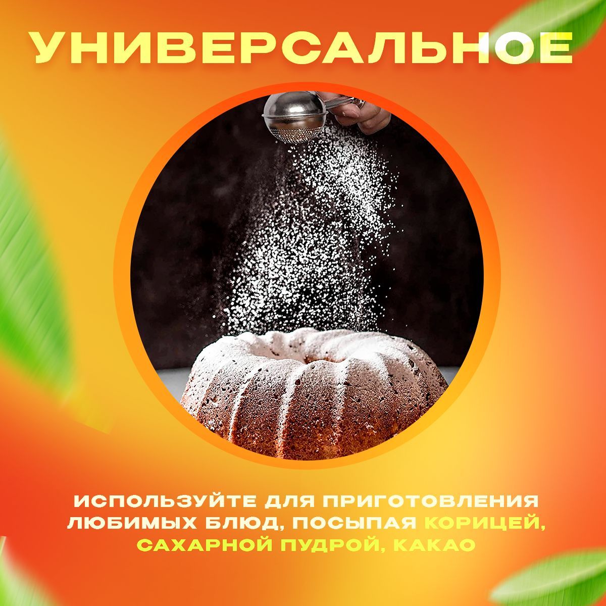 Ситечко для заварки Convis - купить с доставкой по выгодным ценам в ...