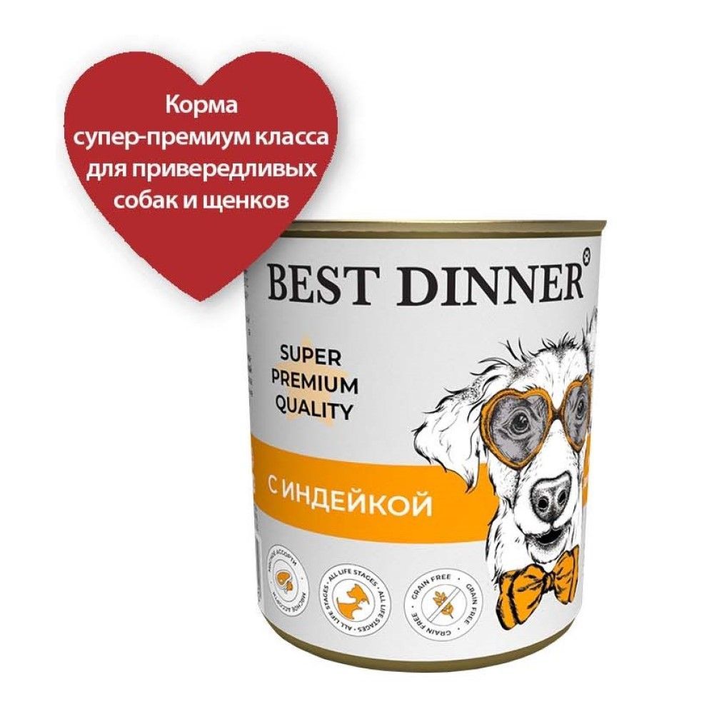 Влажный корм Best Dinner Super Premium для собак любых пород Индейка ...