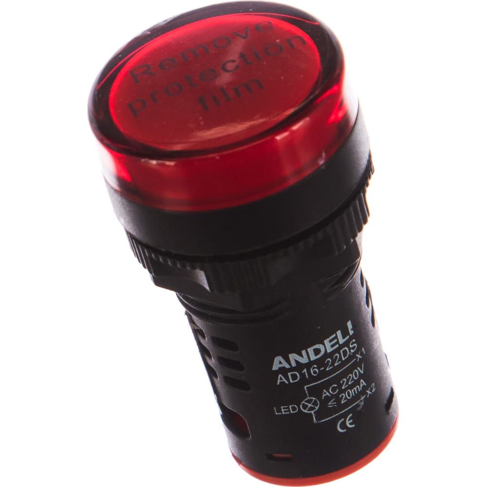 Лампа ANDELI AD16-22DS LED матрица d22мм красный 220В AC ADL10-143 ...