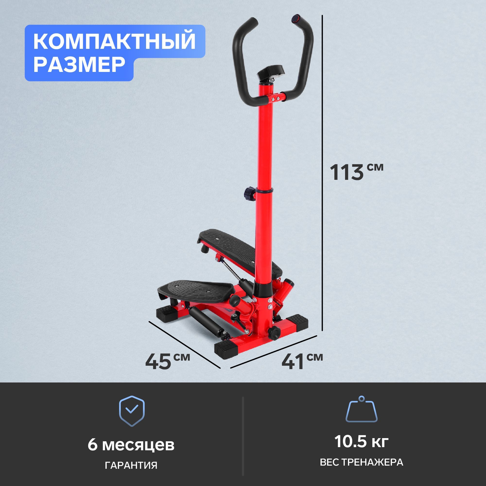 Степпер поворотный домашний APPLEGATE PACE R GENERIC - купить с доставкой по выгодным ценам в ...