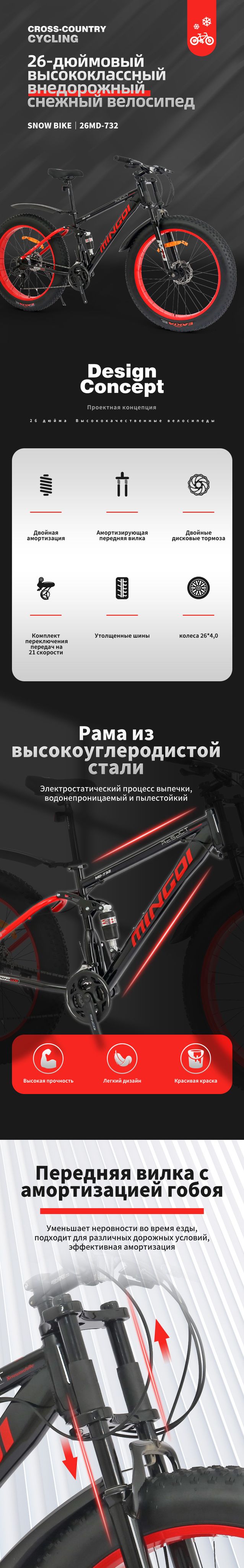 GMINDI Новые велосипеды, высококачественные велосипеды, 26-дюймовые ...