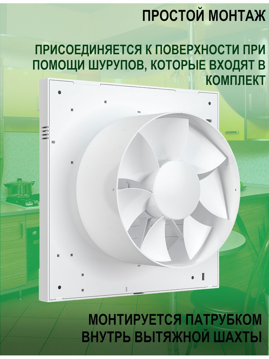 Вентилятор вытяжной EURO 6A с жалюзи осевой 150 бытовой - купить с ...
