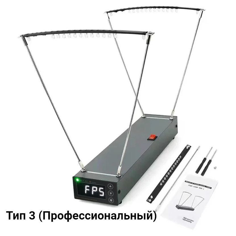 Хронограф для стрельбы профессиональный , для пневматики , для ...