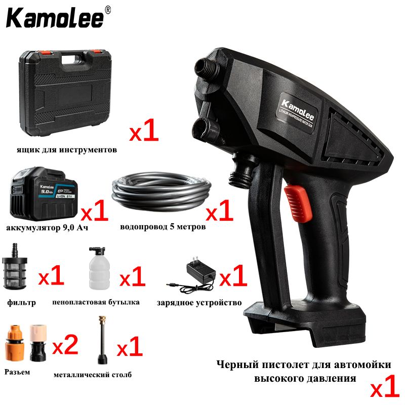 24000об/мин 70bar Аккумуляторный пистолет мойка высокого давления ...