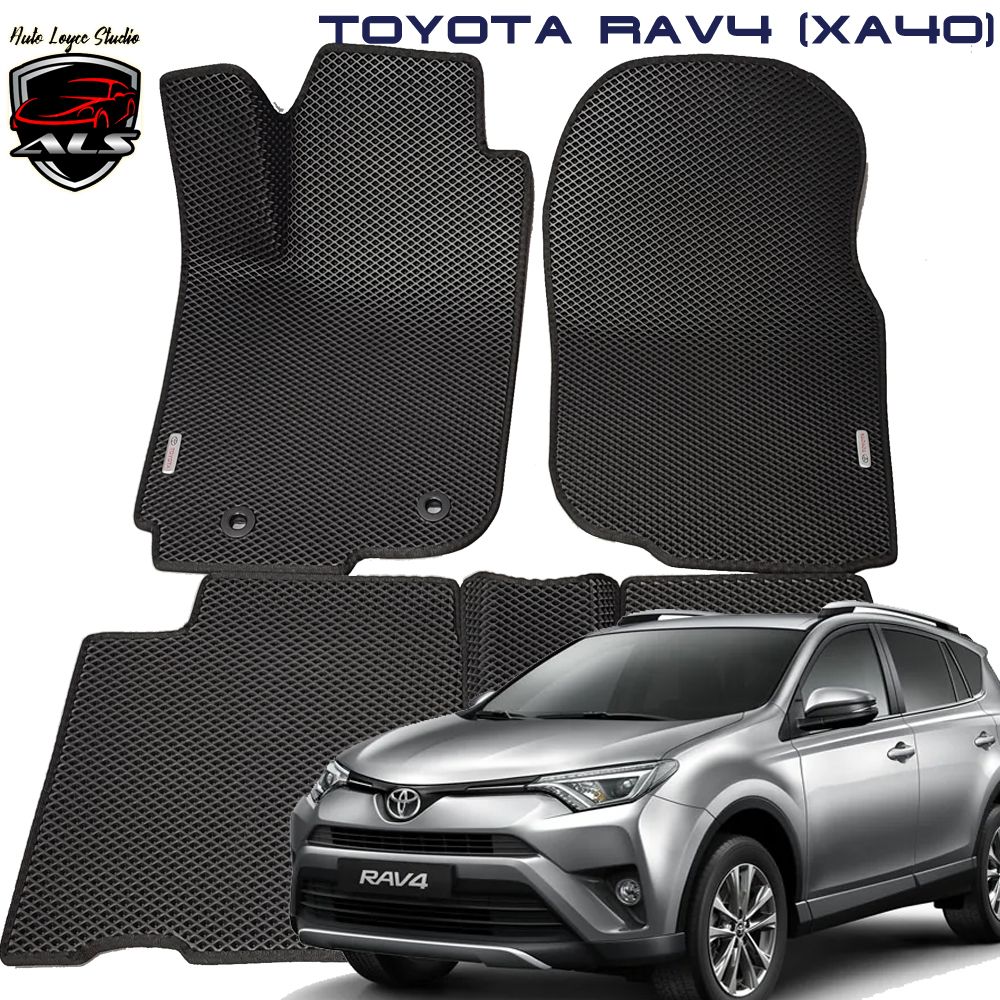 Коврики в салон автомобиля Toyota Автомобильные коврики RAV4 IV (XA40 ...