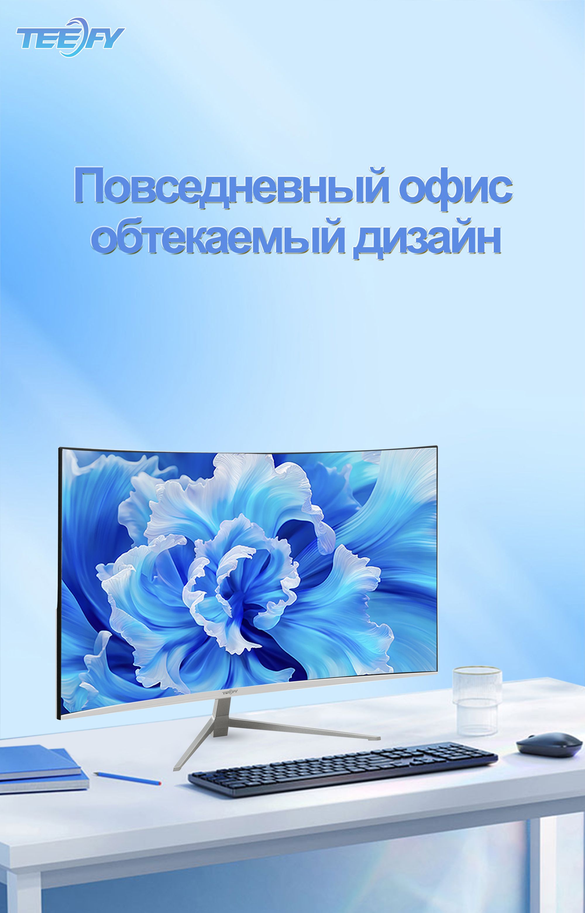 Монитор Teefy 75 гц изогнутый без рамки full hd 24" - купить по выгодной цене в интернет ...