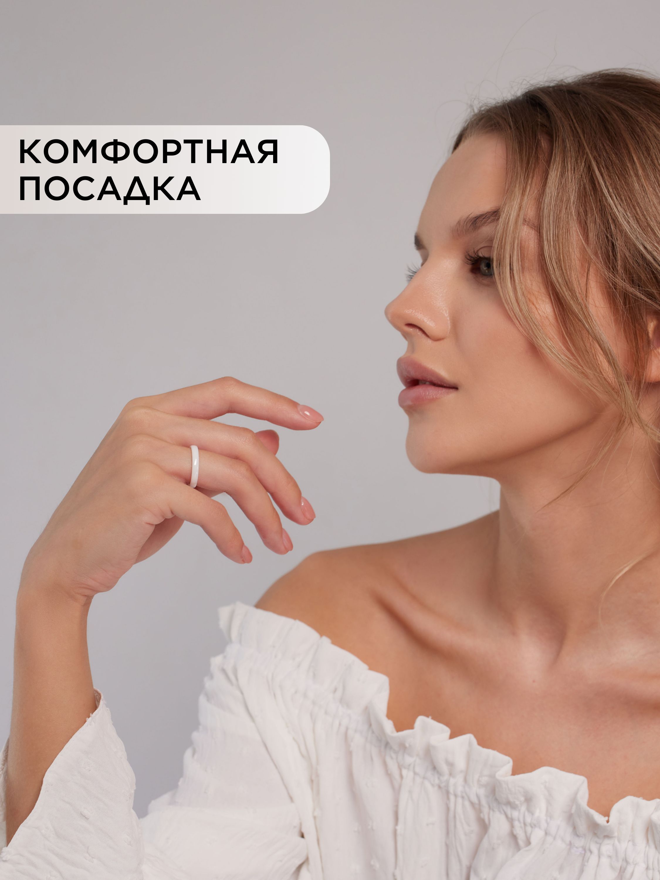 NOIMA Кольцо женское керамическое с надписью Я ВСЕГДА С ТОБОЙ, белое ...