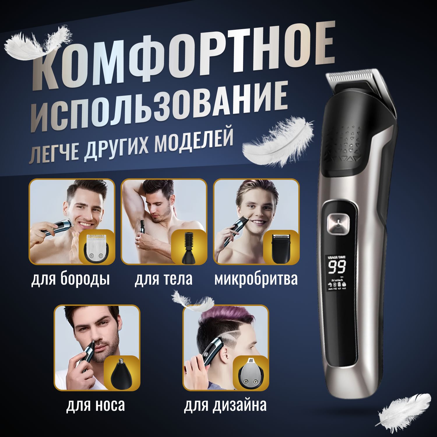 Машинка для стрижки Техноmall волос бороды , триммер для бороды бритья ...