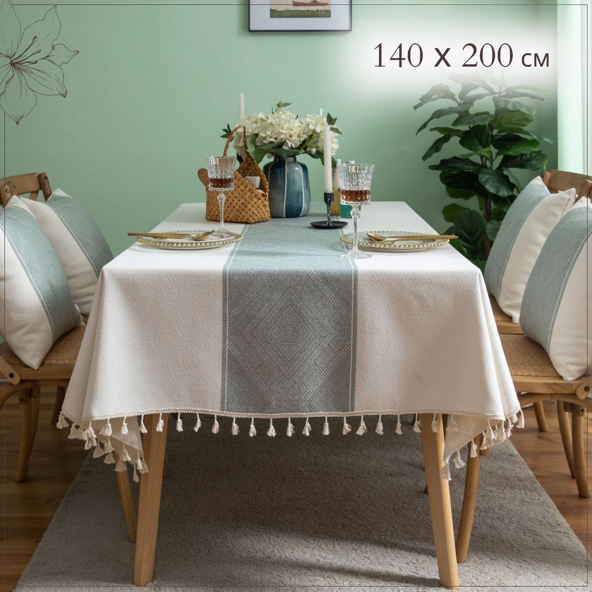 FRAUNI Скатерть Поликоттон 140x160см купить на OZON по низкой цене ...