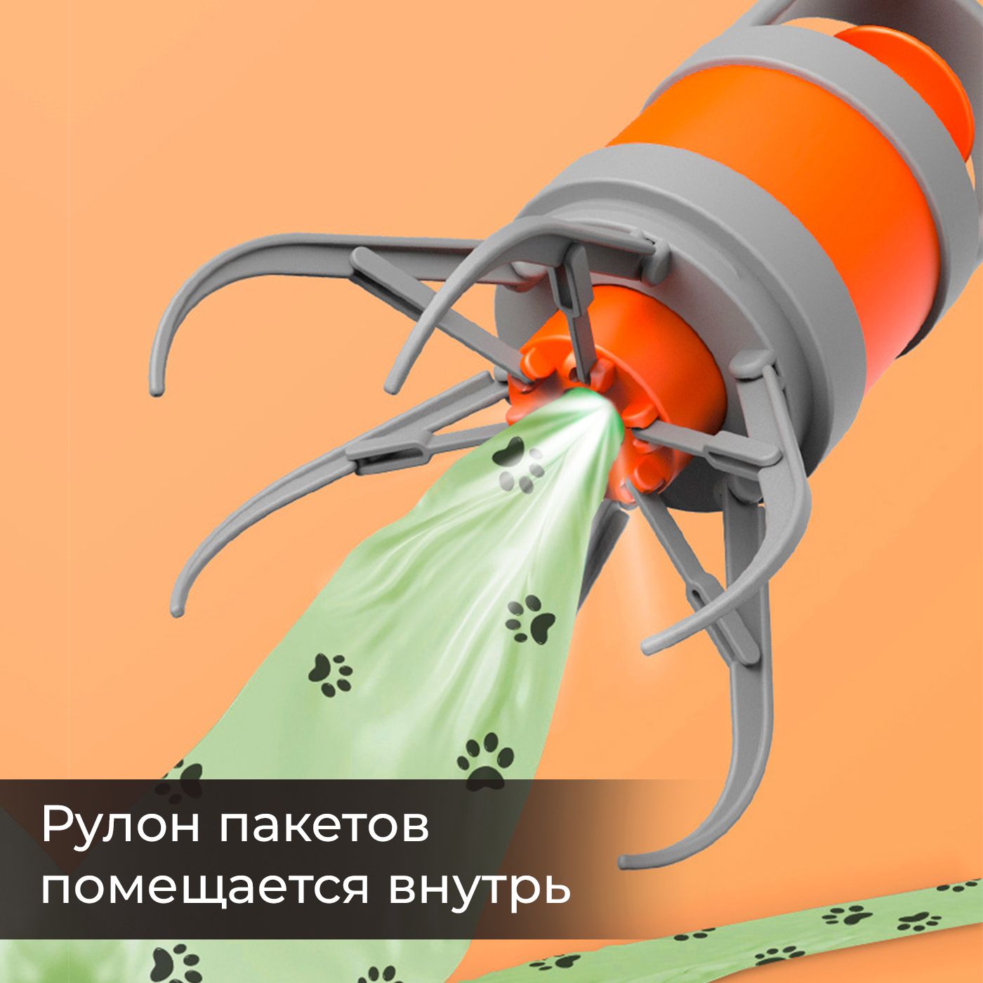 Совок диспенсер для уборки собачьих экскрементов с гигиеническими ...