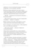 Защитники Майнкрафта. Книга 1. Остров чудес | Мираж Дэн купить на OZON ...