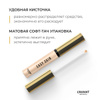 Lavant Консилер для лица и под глаза EASY SKIN тон 3, бежевый - купить ...