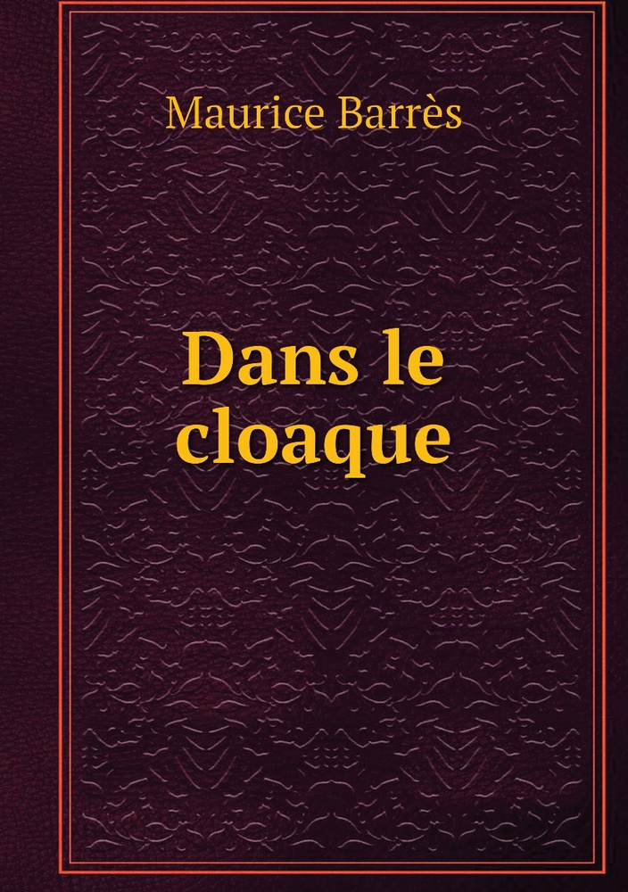 Dans le cloaque - купить с доставкой по выгодным ценам в интернет ...