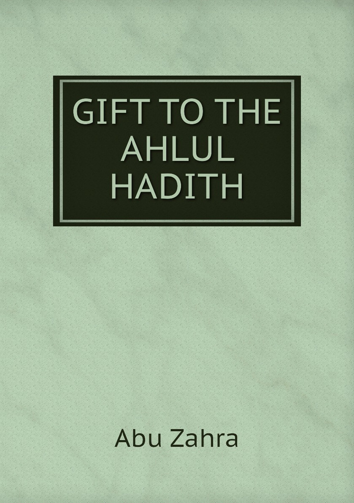 GIFT TO THE AHLUL HADITH - купить с доставкой по выгодным ценам в ...