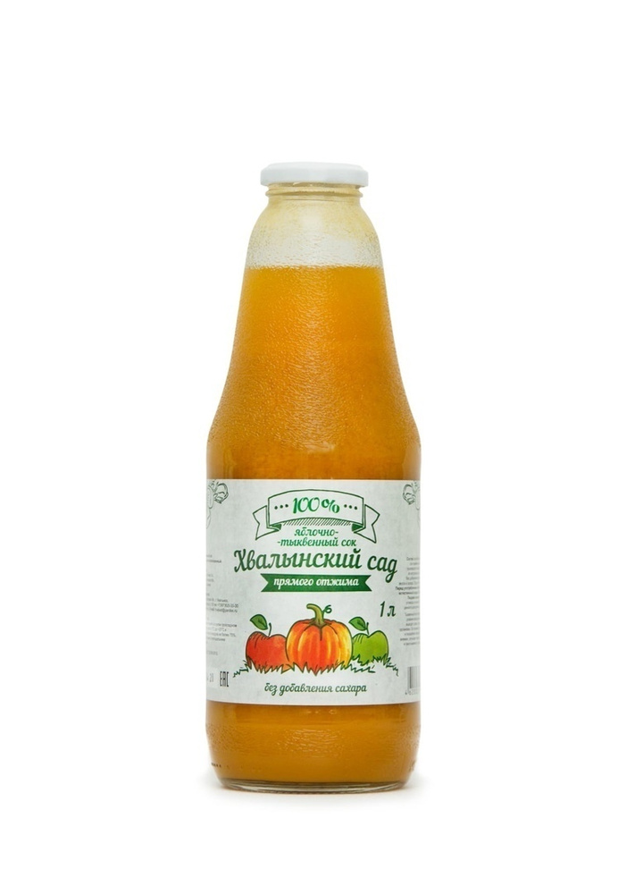 Сок яблочно-тыквенный Хвалынский сад 1л без добавления сахара - купить ...
